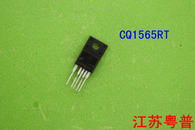 CQ1565RT  CQ1565    1565RT  1565电源块