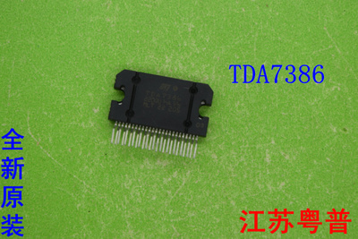 全新原装TDA7386      7386