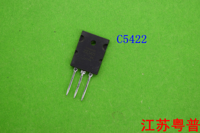 原装2SC5422    C5422   5422