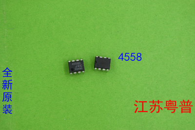 全新原装KA4558D  C4558      JRC4558D   4558 集成电路  KA