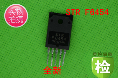 全新STRF6454    STR  F6454   F6454   6454电源块