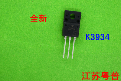 全新原装2SK3934       K3934      3934
