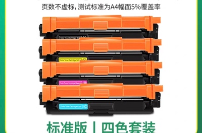 兄弟打印机，TN281墨粉盒3160 3170 9020 9140 9340 9330粉盒