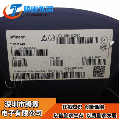 TLE7209-2R TLE7209R 汽车电脑节气门怠速阀控制芯片IC TLE7209