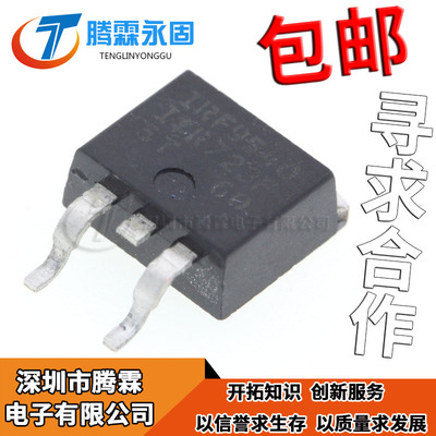 全新原装 IRF9540S MOS场效应管IRF9540NS F9540S 贴片TO-263