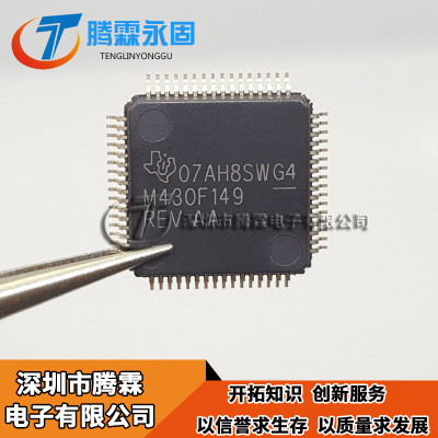 全新进口 MSP430F149IPMR M430F149 微控制器 LQFP64 芯片现货