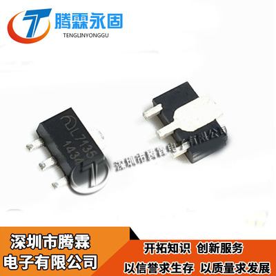 全新原装MEL7135 L7135 AMC7135 大功率LED驱动芯片 贴片SOT-89