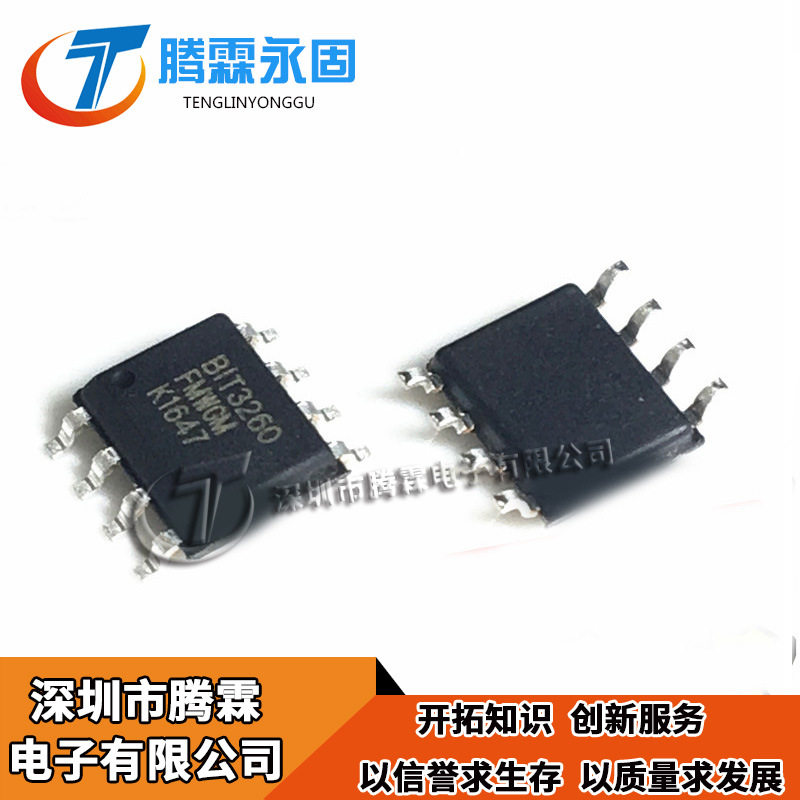 BIT3260 BIT3260A LED驱动电源芯片 SOP-8 BITEK【全新原装正品】_虎窝淘