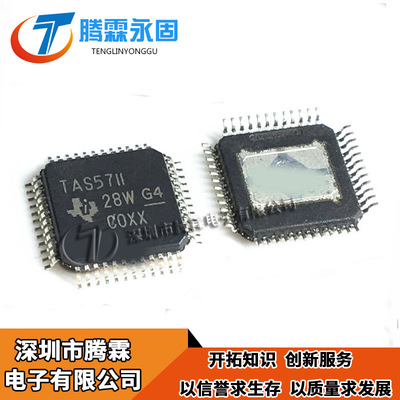 全新原装 TAS5711PHPR HTQFP-48 TAS5711 液晶芯片 驱动IC