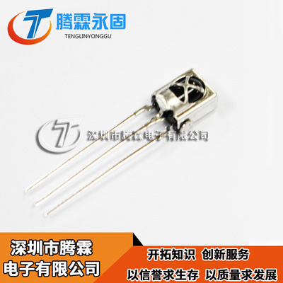 HX1838 VS1838B/HS38B/HS0038B 红外遥控接收头 红外接收管