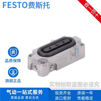 FESTO费斯托夹紧气缸现货