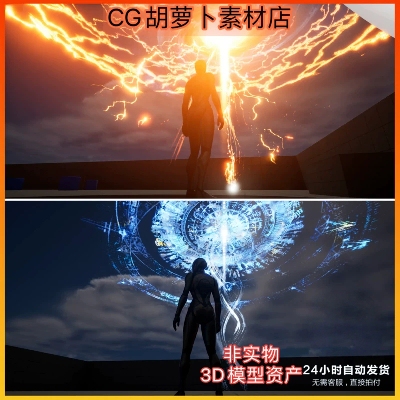 UE5虚幻5 宇宙奇幻魔法闪电天空裂变黑洞环境角色技能VFX视觉特效