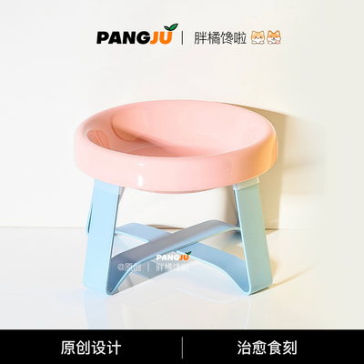 猫碗陶瓷猫食盆猫水碗陶瓷浅碗猫咪粮碗pecolo高脚护颈宠物碗幼猫