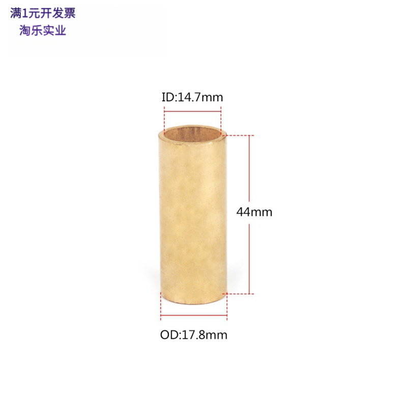 拖车钢板弹簧衬套青铜衬套 K7129100 4PCS 适用于拖车钢板