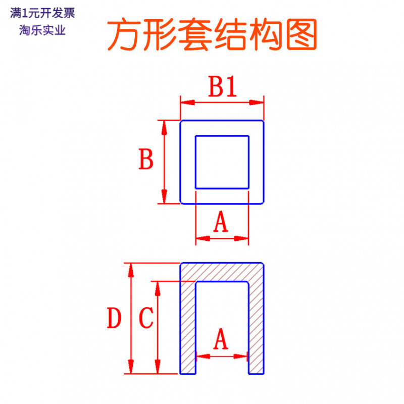 耐高温方形硅胶套橡胶保护帽方管末端护套铝管防撞保护帽白色现货