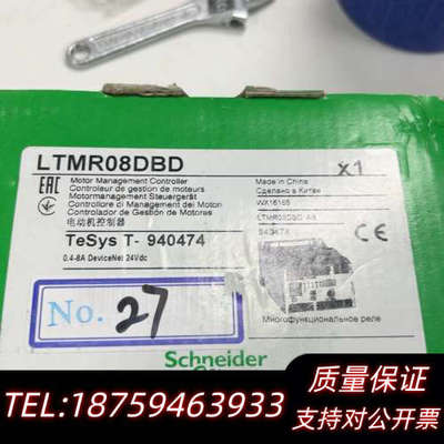 LTMR08DBD， 就剩  标询价