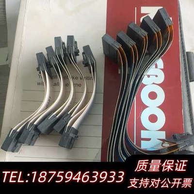 ab700s变频器排线，1955965-C01、19询价
