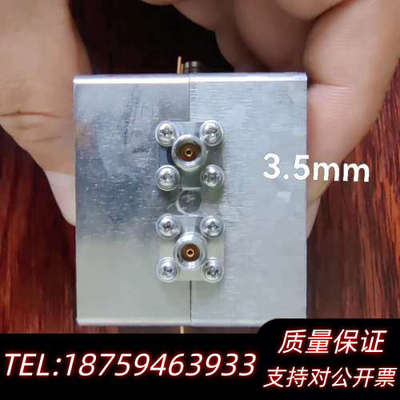 Ceyear毫米波SYTX，频率DC~50GHz，本振输入+询价