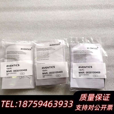 AVENTICS安沃驰磁性开关传感器 0830100435询价