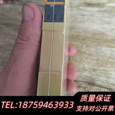 pilz皮尔兹S7.1  750167 安全继电器，询价