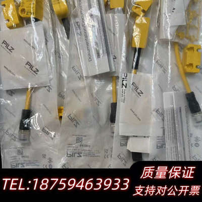 皮尔兹 PILZ 安全传感器 541003 (541053+.询价