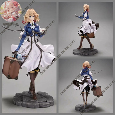 国产现货动漫紫罗兰永恒花园