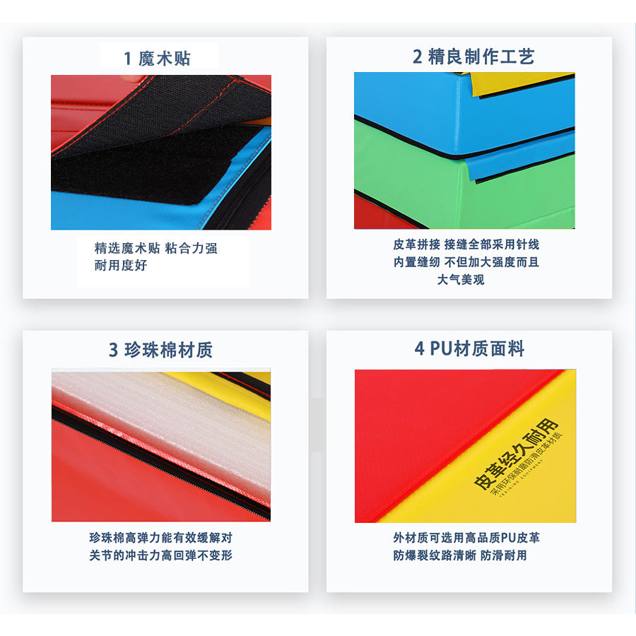 早教中心幼儿园室内少儿体能运动软体组合儿童体适能训练器材全套