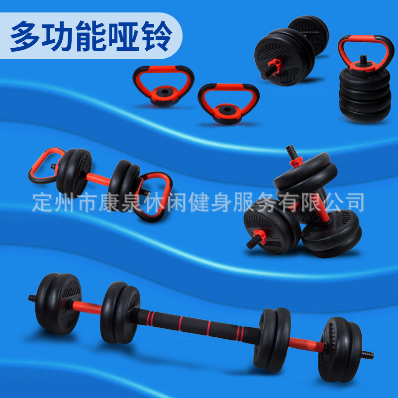 厂家直销哑铃可调节哑铃健身可调节壶铃水泥哑铃环保哑铃套装