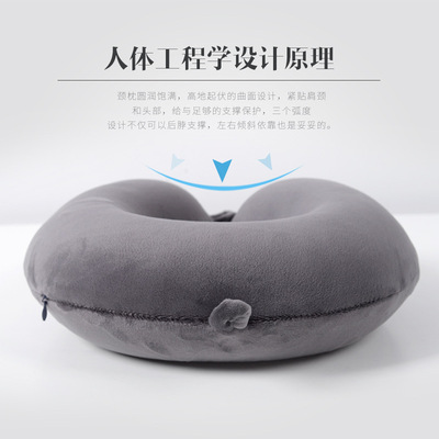 travel pillow厂家直销素色氨纶u型枕 记忆棉创意款午睡颈枕
