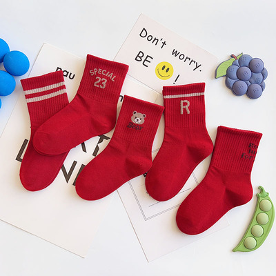 爱嘀嗒儿童红袜子秋冬厚款精梳棉新年男女童宝宝本命年中高筒潮袜