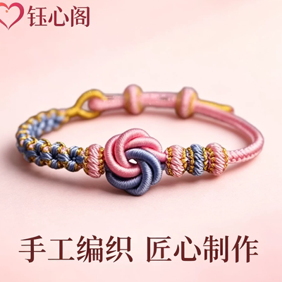 曼陀罗结手链代表吉祥安宁圆融圆满手工编织