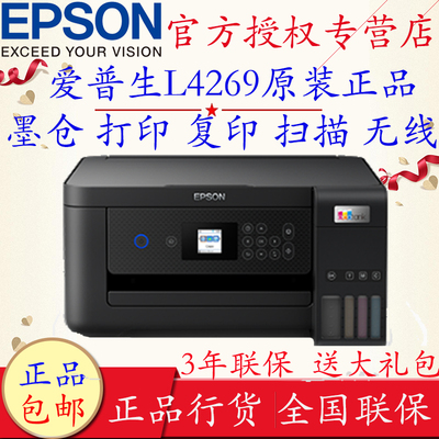 自动双面打印无线远程照片液晶