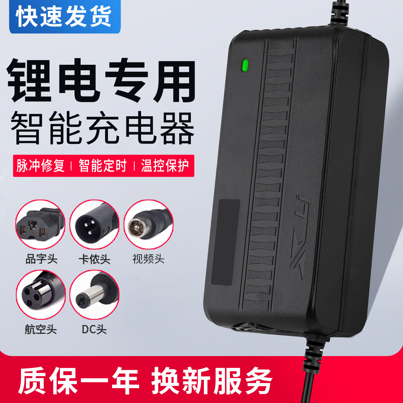 3.2v铁锂电池电瓶车充电器65.7V2A5A10A18串铁锂大功率快充充电器