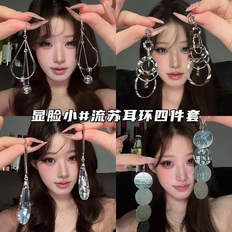 显脸小流苏耳环精致清冷感轻奢高级感气质长款耳坠独特漂亮耳饰