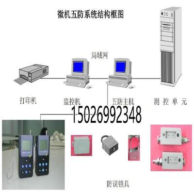 电气锁 RCS-9221A