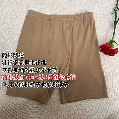 老板娘美林丨粉底液隐形防透安全裤 夏季新款短裤WK605