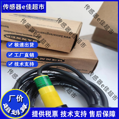 传感器 S18SP6FF100Q S18SP6FF50Q S18SN6FF100Q S18SN6FF50Q
