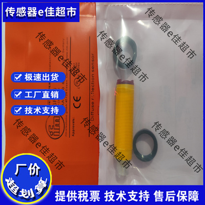 全新OGP100 OGP101 102 103 OGS100 OGE100 OGT OGP301 302传感器