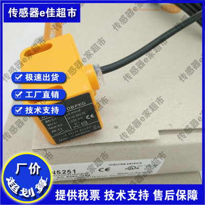 全新 接近开关传感器IN5251/IN5225/IN5224/IN5415/IN0110/IN5290
