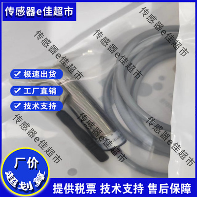 全新必得客HC1TN-M1206N-O3U2-C/100 M1206N-C3U2 M1206P-O3U2