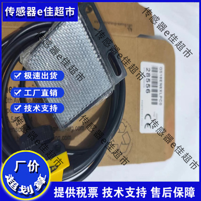 全新 光电开关 QS18VN6XLP QS18VP6XLP QS18EN6XLPCO 品质保证