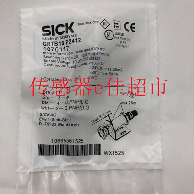 直销 光电传感器感应GRTB18-P2406S07质保一年