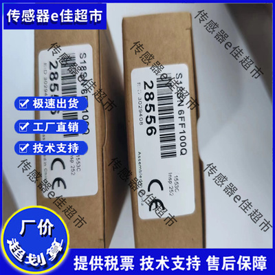 光电开关 S18SP6FF100Q S18SP6FF50Q S18SN6FF100Q S18SN6FF50Q