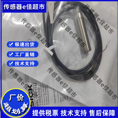 质量保证全新 VTB180-2N41112 VTB180-2P41112 电容式传感器