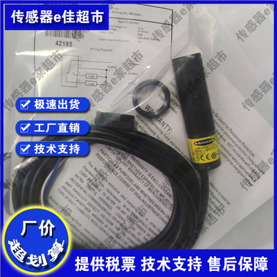 光电开关S18-2NAEL-2M S18-2VNRL-2M S18-2VPRL-2M S18-2VPDL-2M