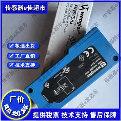 实物拍摄光电开关XN96PB3 XN96VDH3 XN96PA3 XN96VBH3质量保证