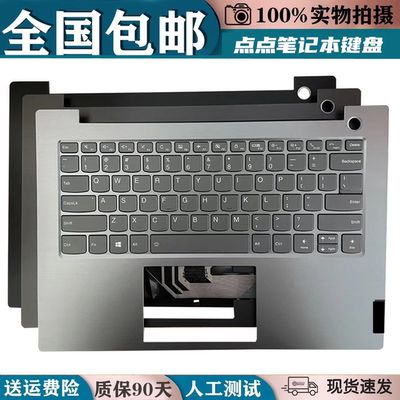 适用联想ThinkBook v340-14 14S K4e-IML 威6-14IIL 2020 键盘C壳