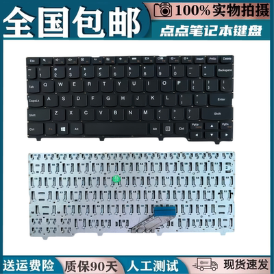 适用联想110S-11IBR 110S-11IBY更换笔记本内置键盘