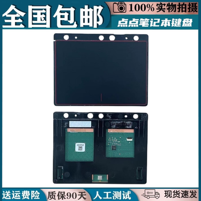适用华硕飞行堡垒FX PRO ZX50V ZX50J  6300 GL552触摸板鼠标触控