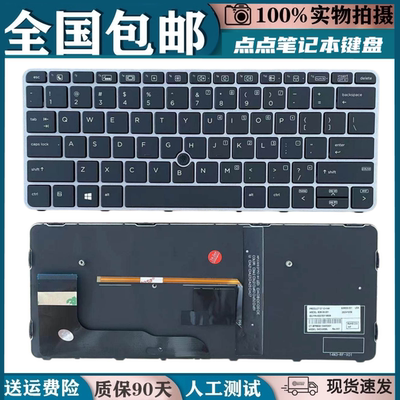 适用更换HP惠普 elitebook 828 G3 G4  820 g3 G4 725 G3背光键盘